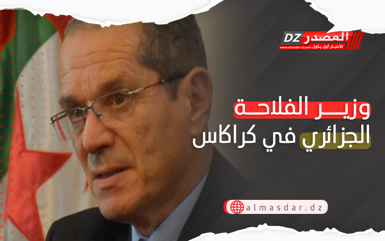 المصدر سعر الدولار واليورو مقابل الدينار الجزائري في تعاملات اليوم